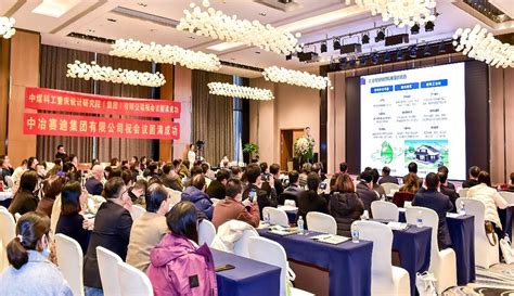 第十届建筑与环境可持续发展国际会议（sudbe2021）在渝隆重开幕 国家级低碳绿色建筑与人居环境营造国际合作基地