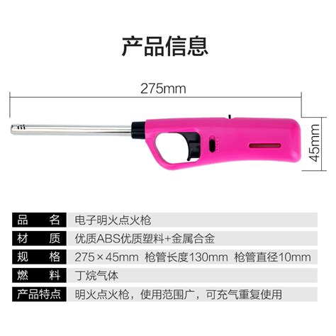 点火枪电子点火器煤气灶天然燃气厨房加长脉冲长嘴打火机明火 虎窝淘