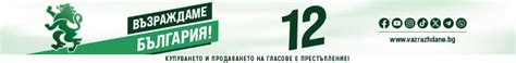 Търсене на информация за организации 31244142