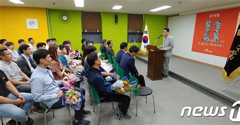 10년 경험 발판 질적 성장전주시설공단 창립 11주년