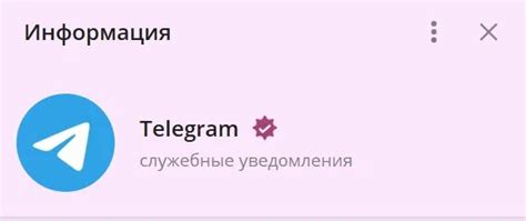 Не приходит код подтверждения Sms в телеграмм на телефон ПК Михаил
