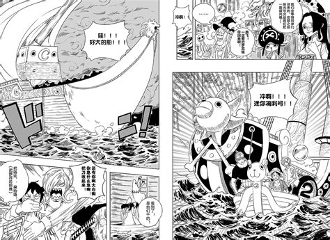 海贼王同人漫画pace小帅 站酷zcool