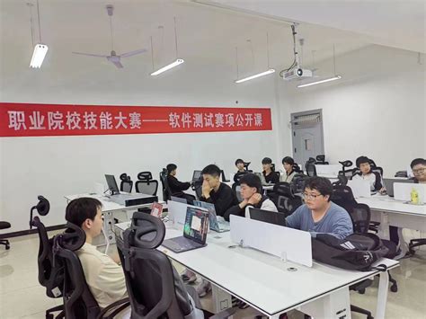 信息工程学院开展软件测试竞赛公开课 宜春职业技术学院