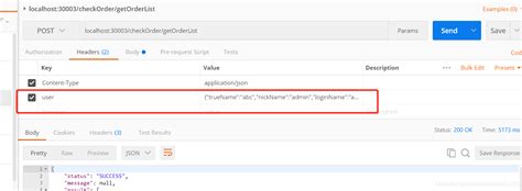 使用postman 多个json对象传参处理方案postman传两个对象 Csdn博客