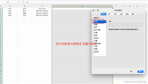 使用excel生成sql脚本（insertupdatedelete） Csdn博客