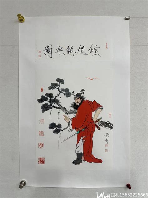 崔景哲大师国画钟馗纳福图规格及价格多少 哔哩哔哩