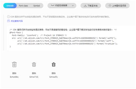 Html Icon
