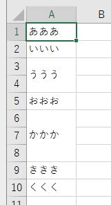 Vba