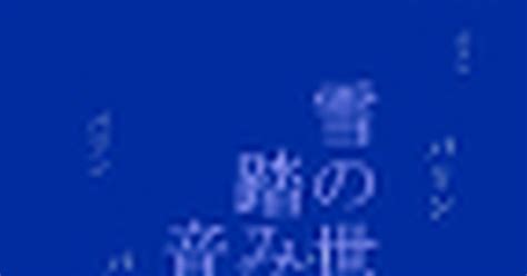 Mぴく悪漫画 都合のいい記憶 のイラスト Pixiv