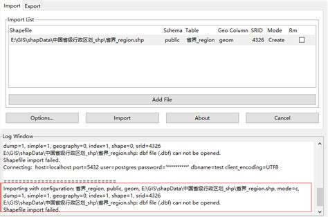 Geoserver Postgresql PostGIS 进行数据发布 City疯子 博客园