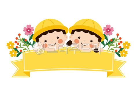 어린이 유치원 아동 유아 어린이집 사진 이미지 일러스트 캘리그라피 묭구작가 유치원 아이디어 감각 판 크리스마스 카드