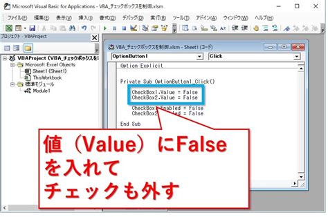 Vba Website Note