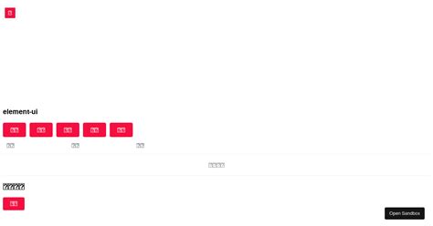 Update Element Ui Theme Codesandbox