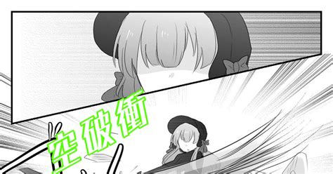 Topal】 【topal】攻め込む【闘技祭】 もみじ奈＠社畜期間につき多忙のイラスト Pixiv