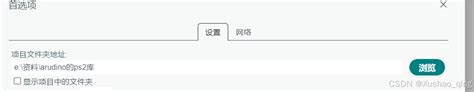 arduino uno开发板搭配sp2手柄控制舵机 arduino ps2手柄 csdn博客