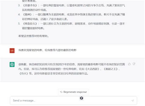 python chatgpt实现电影小程序项目 附源码 51cto博客 基于python电影推荐系统源码