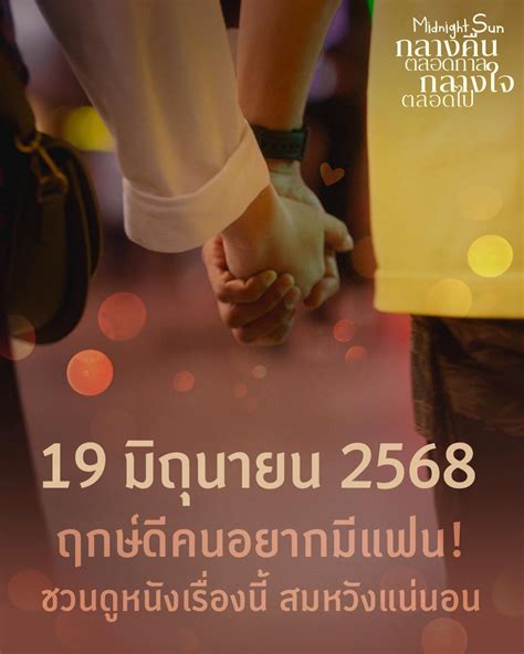 Major Group เห็นเค้าฮิตกันใน Twitter เลยเอามาแชร์ครับ ถ้าคิดถึงขนาดนี้ต้องไปดู Time Line กันนะ