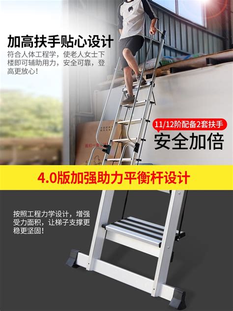 梯子家用铝合金折叠室内扶手阁楼梯子加厚登高移动便携式工程爬梯tb955722658的小店