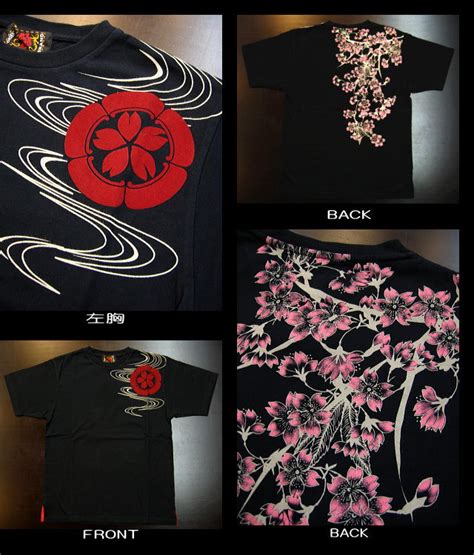 和柄半袖tシャツ！おぼろ桜！和風tシャツ 錦 ニシキ