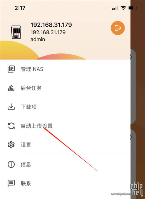 Nas Qnap Chiphell