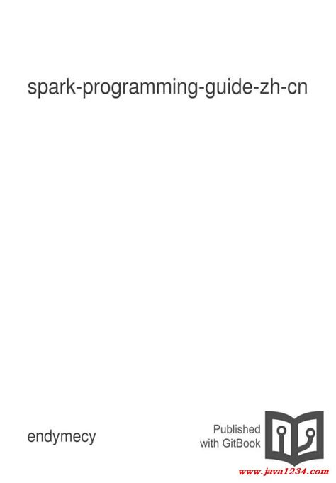 spark官方文档中文版 pdf 下载 java知识分享网 免费java资源下载