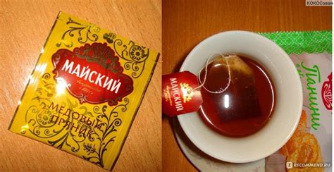 Чай в пакетиках Майский Медовый пряник - «Запах Пряника Есть...а вот ...