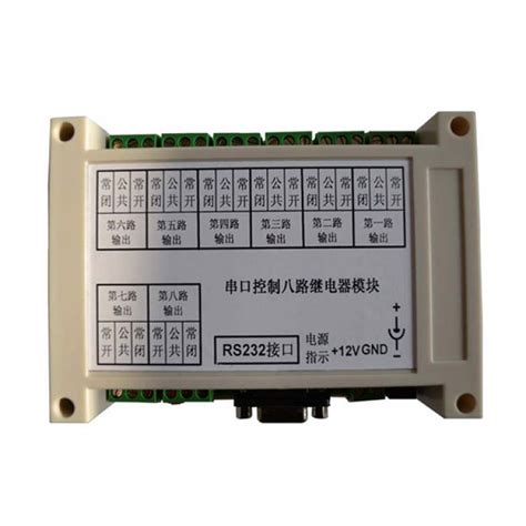 Serial Port Control Relay Module Channel RS PC Control Relay Free Shipping ThanksBuyer