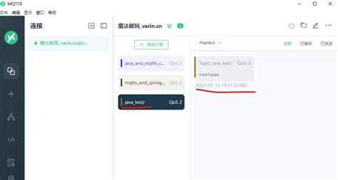 Springboot整合mqtt实战：基于emqx实现双向设备通信（附源码）spring Boot Emqx Csdn博客