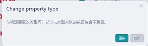 【已解决】为什么用templater编辑了日记模板后，日期在创建的时候还是显示不出来？并且出现报错，是什么意思？ 疑问解答