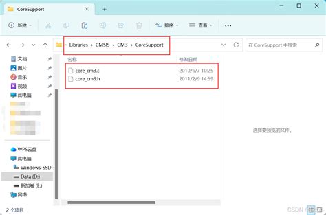 stm32——新建工程并使用寄存器以及库函数进行点灯 如何使用寄存器电灯 stm32 csdn博客