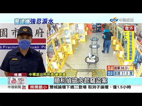 辣椒水襲警慣竊闖娃娃機店偷錢 竟朝警噴辣椒水拒捕│中視新聞 20220716