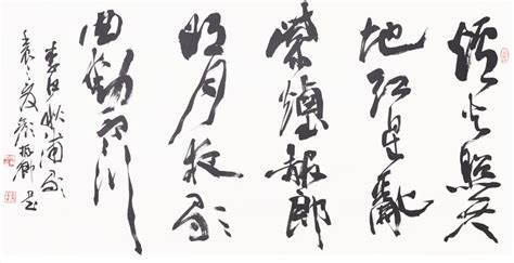 秋浦歌其十四李白唐诗注释翻译赏析 古文典籍网