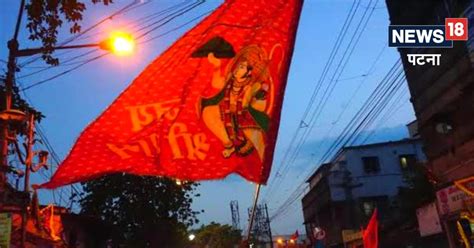 Ram Navami Patna पटना में होगी काशी जैसी गंगा आरती शोभायात्रा में