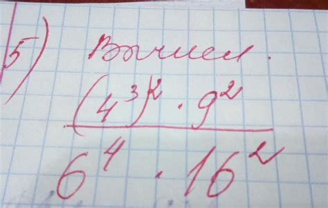 Помогите вычислить срочно пожалуйста — вопрос №949892