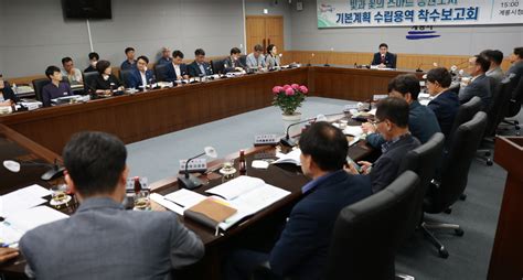 계룡시 빛과 꽃의 스마트 정원도시 기본계획 수립용역 착수보고회 개최 투데이충남