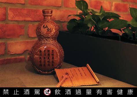 經典神作仙劍奇俠傳首推限量造型紀念酒 8 31 正式開搶 Paradaily 遊戲動漫3C科技