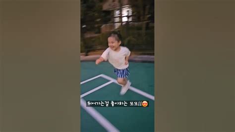또또 또희 일상 451 달리기 준비 뛰어 3살 어린이 신남 여름 가을 가을이와야하는데 겨울이 성큼다가오다니 Youtube