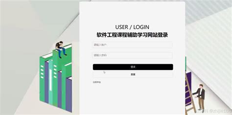 基于django vue软件工程课程辅助学习网站【开题报告 程序 论文】计算机毕设 软件测试教学网站开发 csdn博客