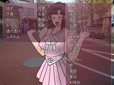 下着 着せ 替え ゲーム