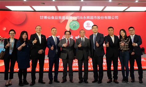 永辉与甘博仙签署深化战略合作协议 蓝莓、牛油果、柑橘供应进一步强化 亚洲水果