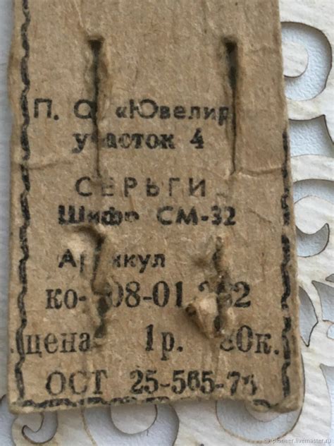 Винтаж: Винтажные серьги советские СССР 80 год винтаж купить в интернет ...