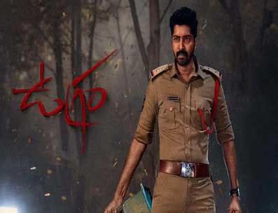 Ugram Movie Live Updates Ugram Movie Live Updates Ugram Telugu