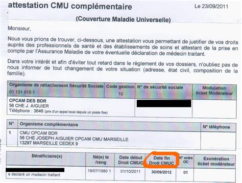 Comment Savoir Si Droit Cmu