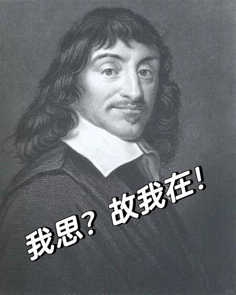 笛卡尔的理性主义对现代哲学的影响怀疑与思考的哲学巨人 知乎