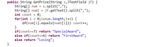 Java课程设计——彩票购买抽奖系统 Csdn博客