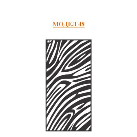 Декоративни пана