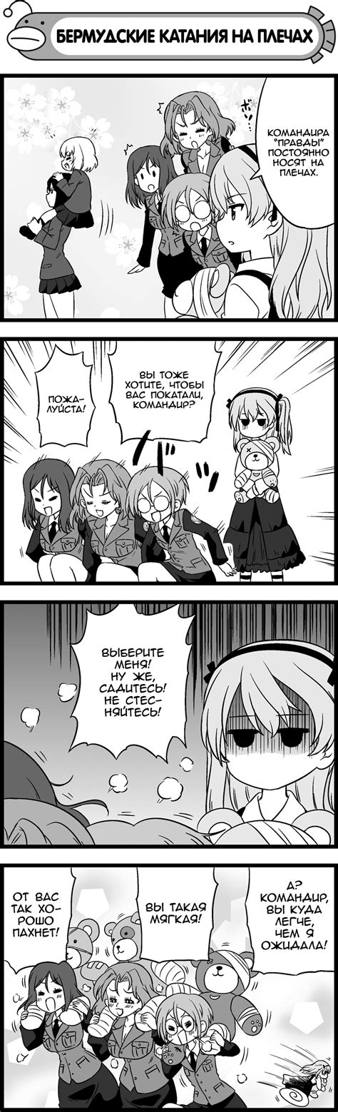 Anime Fandoms Katyusha Girls Und Panzer Girls Und Panzer Nonna Shimada Arisu