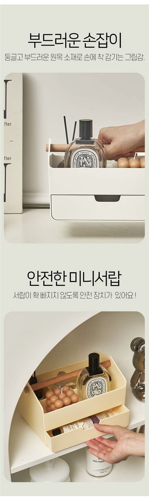 특가 ~1020 버터앤크림 데스크테리어 책상정리함 연필꽂이 데스크