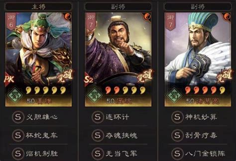 三国志战略版临机无当麒麟弓，庞统不用太平道法，强度也猛 知乎