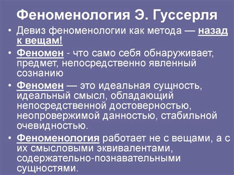 Современная западная философия - презентация онлайн
